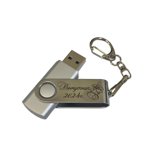Подарочный USB-накопитель Выпускник 2024 флешка для школьника металлик 32GB