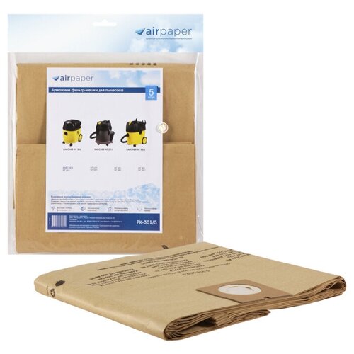 Фильтр-мешки бумажные горизонтальные, 5 шт для пылесоса KARCHER NT 361 ECO H ENEL (1.184-551.0)