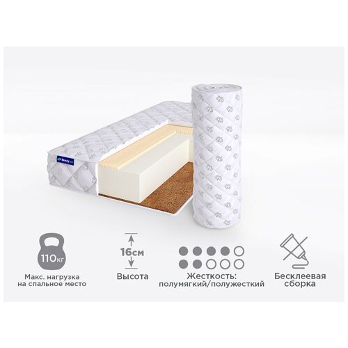 Beautyson Roll Foam 14 Balance, 150x195 см
