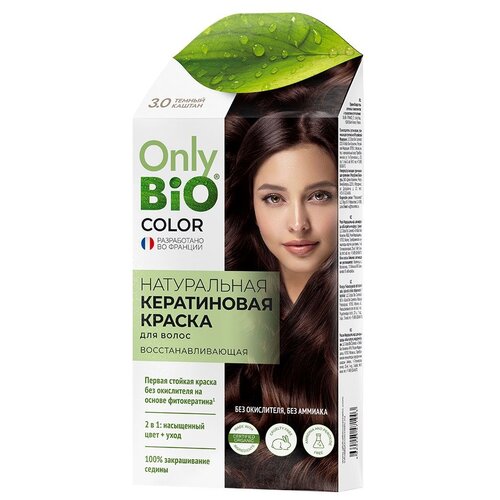Only Bio Краска для волос Color, 3.0 темный каштан, 50 мл