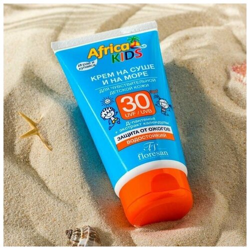 Крем детский Africa Kids для защиты от солнца на суше и на море, SPF 30, 150 мл.