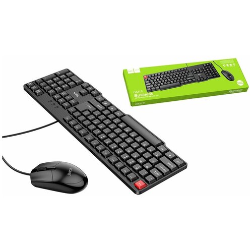 Комплект клавиатура + мышь проводной HOCO GM16 Business черный