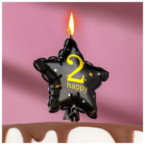 Свеча для торта на шпажке Страна Карнавалия "Воздушный шарик.Звезда", цифра "2", размер свечи 11 х 5 см., цвет черный с золотом