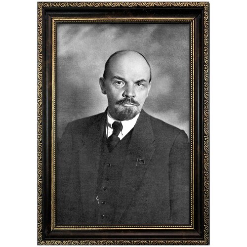Портрет Ленина В. И. в багетной темно-коричневой рамке / А-2 (40x60 см.)