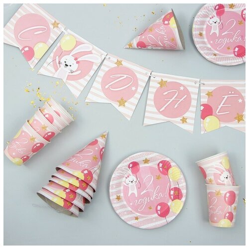 Набор бумажной посуды "С днём рождения. 2 годика", 6 тарелок, 6 стаканов, 6 колпаков, 1 гирлянда, цвет розовый