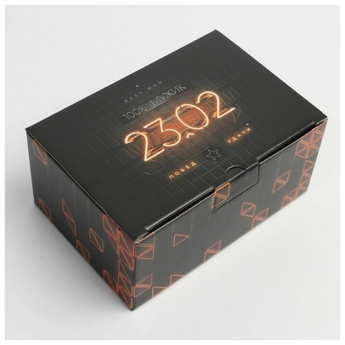 Коробка сборная «23 февраля», 20 × 15 × 10 см