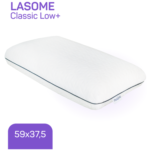Анатомическая подушка Lasome Classic Low+, 59x37,5x11,5 см