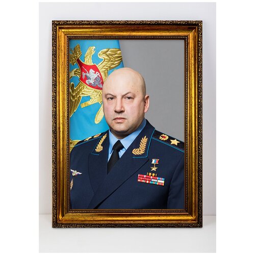 Портрет Суровикин С. В. в багетной рамке под золото / А-4 (21x30 см.)