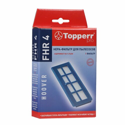 Hepa-фильтр FHR4 для пылесосов Hoover