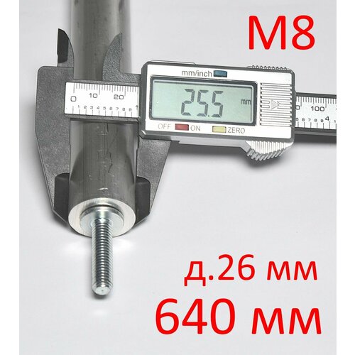 Анод магниевый М8 х 640 мм (д.26 мм) защитный для водонагревателя ГазЧасть 330-0240