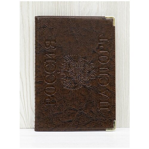 Обложка для паспорта Fostenborn, коричневый