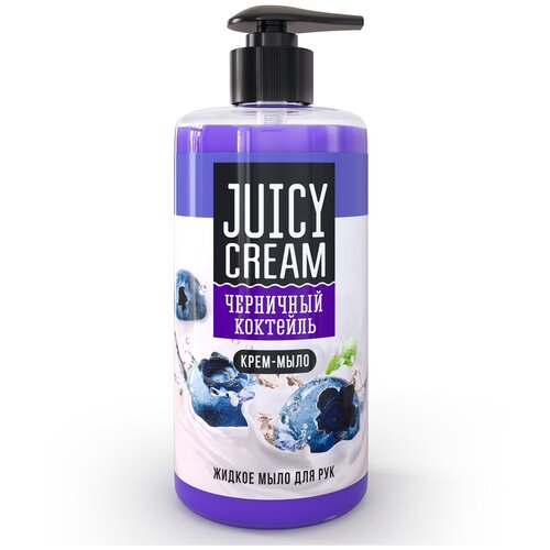 Juicy Cream Жидкое мыло Черничный коктейль, 500 мл, 500 г