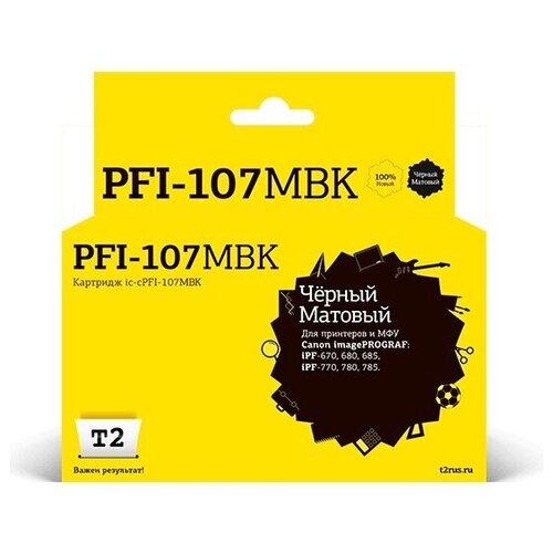 T2 PFI-107MBK Картридж струйный для Canon imagePROGRAF iPF-670/680/685/770/780/785, матовый черный