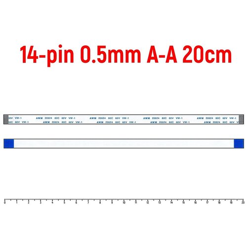 Шлейф FFC 14-pin Шаг 0.5mm Длина 20cm Прямой A-A