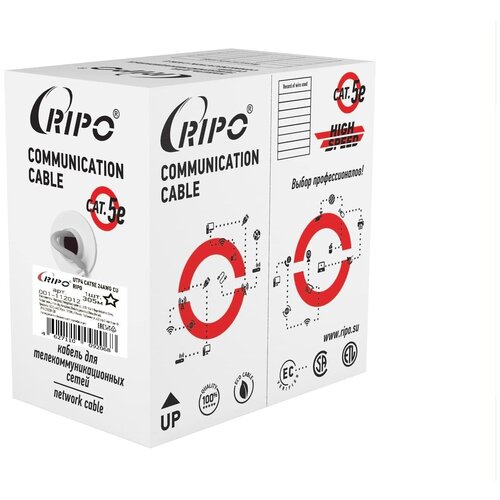 Сетевой кабель Ripo UTP4 cat.5e 24AWG Cu 001-112012/010310 15м.