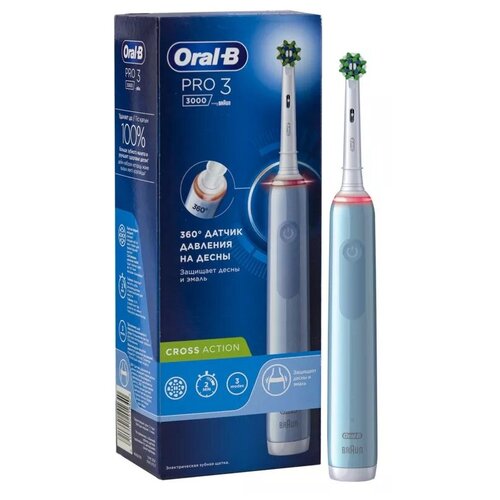 Зубная щетка электрическая Oral-B Pro 3/D505.513.3 CrossAction голубой