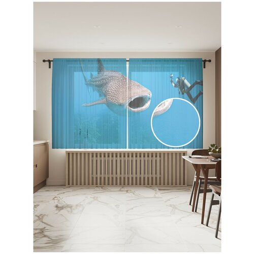 Тюль для кухни и спальни JoyArty "Китовая акула", 2 полотна со шторной лентой шириной по 145 см, высота 180 см.