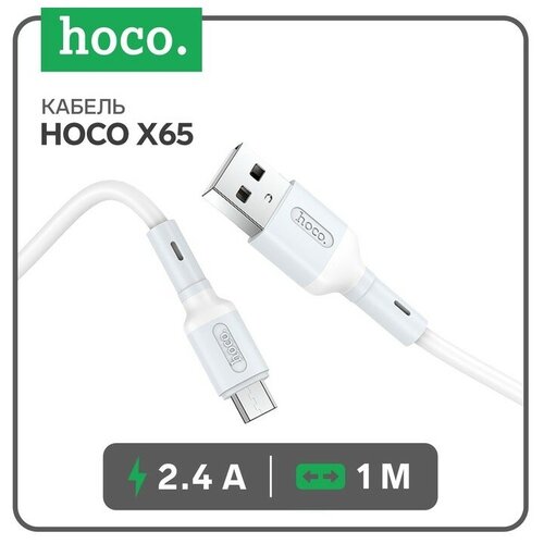 Hoco Кабель Hoco X65, microUSB - USB, 2.4 А, 1 м, TPE оплетка, белый