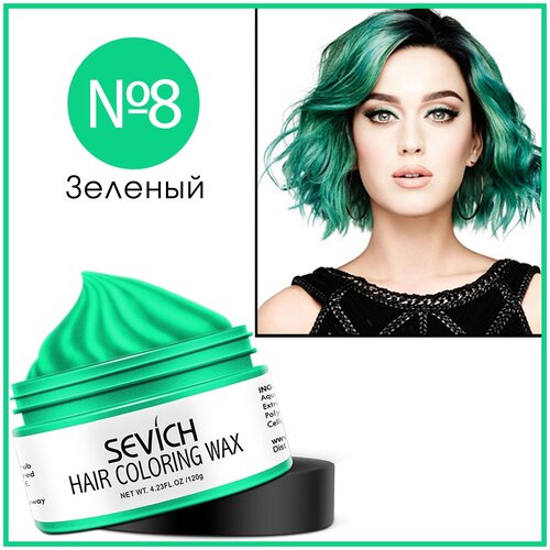 Sevich / Цветной воск/ Однодневная крем краска для временного окрашивания волос. Зеленый.