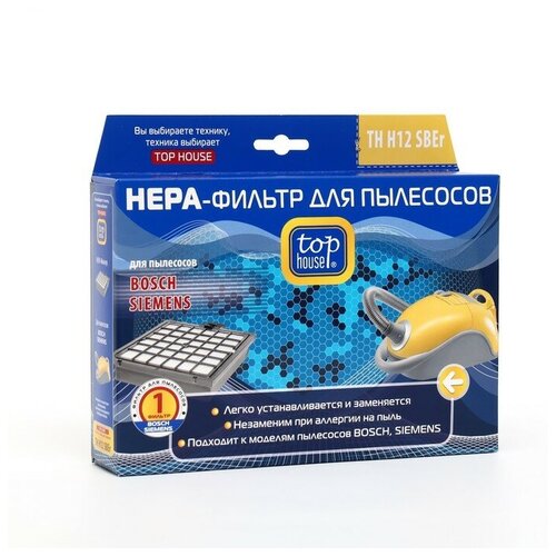 Top house HEPA-Фильтр TOP HOUSE TH H12 SBEr для пылесосов BOSCH, SIEMENS