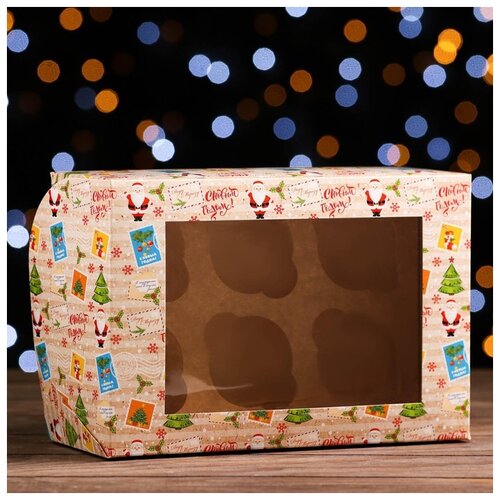Коробка подарочная Сима-ленд Новогодняя почта, 25 х 17 х 10 см, бежевый