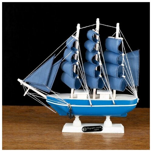 Корабль сувенирный малый Аскольд, борта голубые с полосой, паруса голубые, 23,5х4,5х23 см