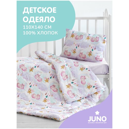 Одеяло "Juno" 140х110 "Unicorns" 13248-1