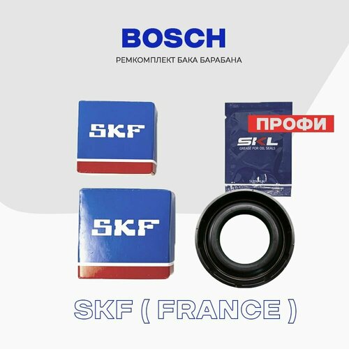 Ремкомплект бака для стиральной машины Bosch набор "Профи" - сальник 28x52x9/11,5 (025350) + смазка, подшипники: 6204ZZ, 6205ZZ.