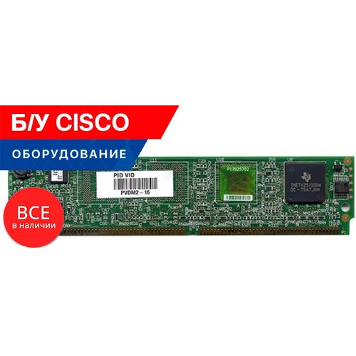 Модуль Cisco PVDM2-16