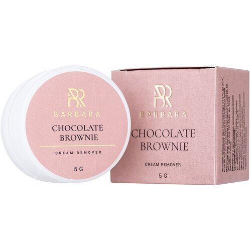 Кремовый ремувер Barbara (Барбара) CHOCOLATE BROWNIE, 5 г