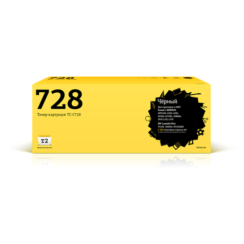 Картридж T2 728 черный совместимый с принтером Canon (TC-C728)