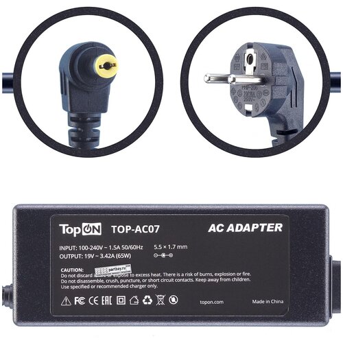 AP.0650A.005 Блок питания для ноутбука Acer 19V 3.42A 5.5x1.7mm 65W TopON