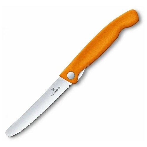 Набор ножей Шеф-нож VICTORINOX Swiss Classic, лезвие: 11 см, оранжевый