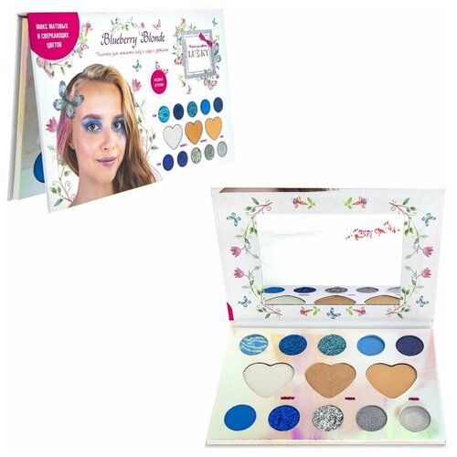Палетка для лица и для глаз с зеркалом,13 цветов Lukky Blueberry Blonde Т21668