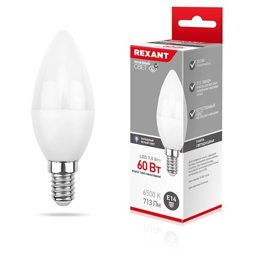 Лампа светодиодная REXANT 604-017 / 604-019, E14, 7.5 Вт, 6500 К