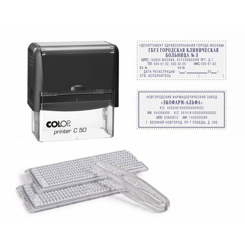 Штамп самонаборный Colop Printer Compact С50/Set-F (30х69мм, 6 строк в рамке, 8 без рамки, 2 кассы)