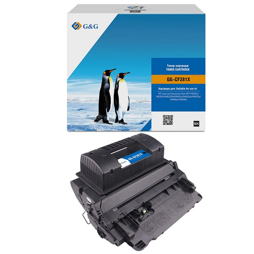 Картридж G&G 81X для HP LJ M605/M606/M630 (25 000 стр) (замена CF281X)