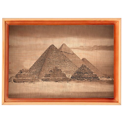 Картина в рамке "Тайны пирамиды Хеопса" 210 X 300