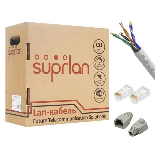 Витая пара SUPRLAN Standard Кабель UTP 4х2х24AWG Cat.5е CU (медь) PVC / серый - 20 м