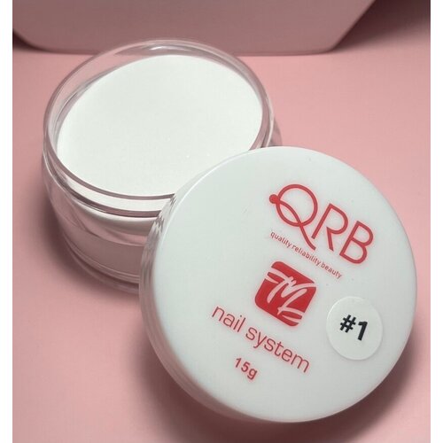 Дип пудра белая QRB nail system 15 гр