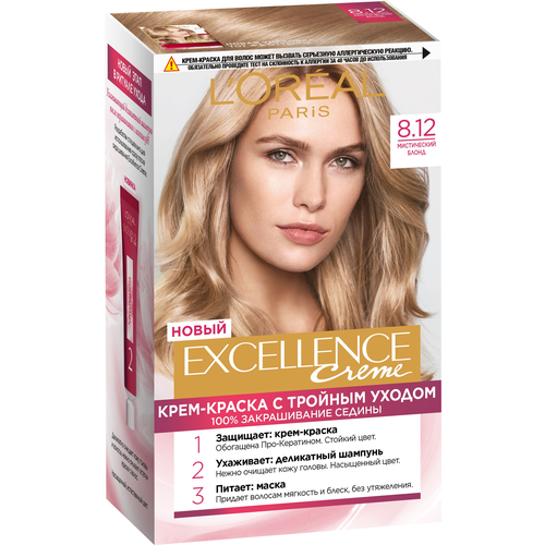 L'Oreal Paris Excellence стойкая крем-краска для волос, 8.12 мистический блонд, 270 мл