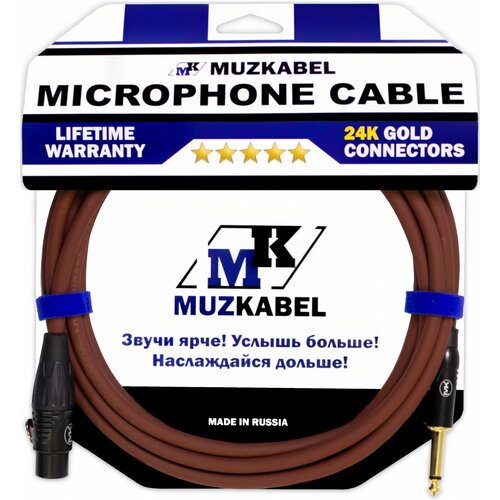 Микрофонный кабель MUZKABEL TXJIK3R - 10 метров, XLR (мама) - JACK
