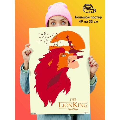 Постер плакат Король Лев