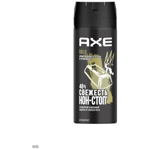 Дезодорант аэрозоль Axe Gold мужской 150 мл