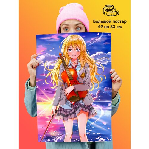 Постер плакат аниме Твоя апрельская ложь