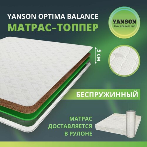 YANSON Optima Balance 60х120