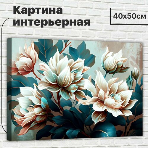 Картина интерьерная на стену ДоброДаров "Вдохновение" 40х50 см XL0339