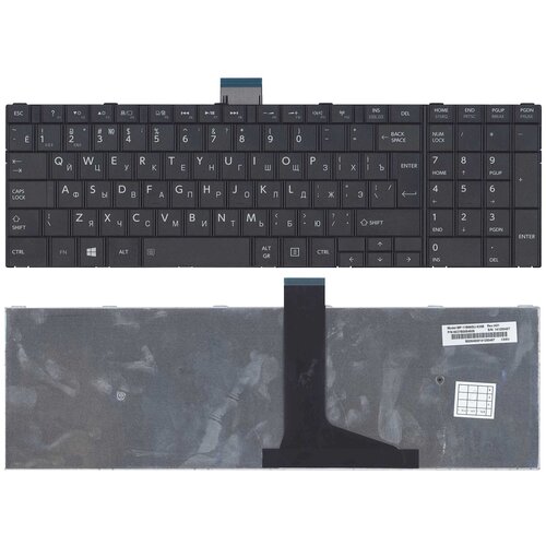 Клавиатура для ноутбука Toshiba Satellite C55 черная матовая