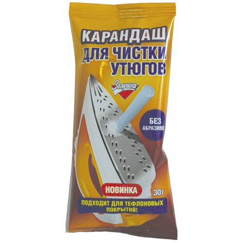 Карандаш для чистки Утюгов, 30 г, Золушка Б24-2 (32шт/уп).