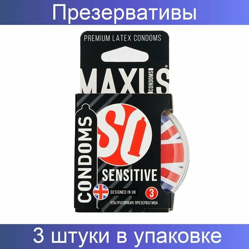 Ультратонкие презервативы в пластиковом кейсе MAXUS AIR Sensitive. в упаковке.